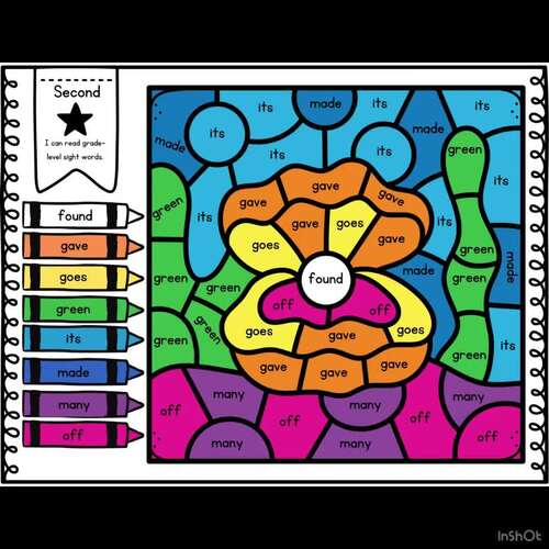 2nd Grade Sight Words Coloring Activities by Serendipity Math Shop