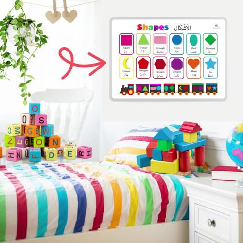A4 Arabic Shapes Poster by ilmCards | TPT