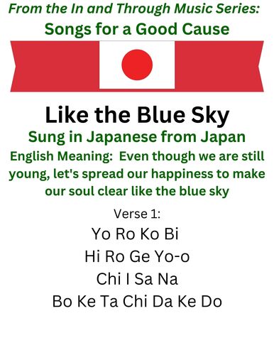 Music Around the World: Children's Song from Japan by In and Through Music