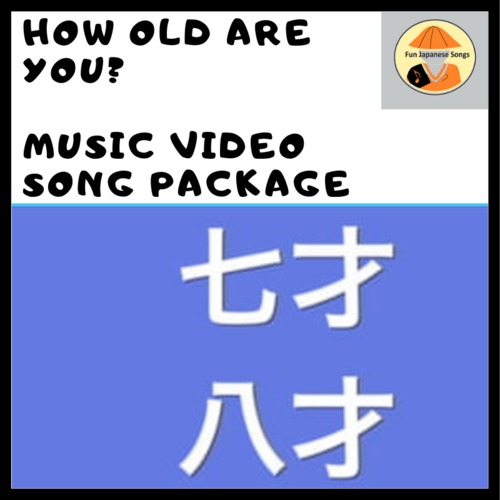 Japanese Song & Online Video: How old are you? by Fun Japanese Songs