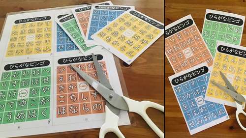 BUNDLE Hiragana & Katakana BINGO - Japanese Language Game for All Ages