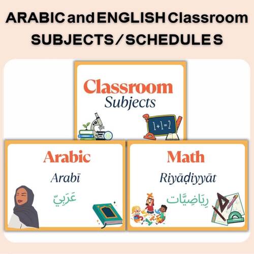 ARABIC and ENGLISH Classroom SUBJECTS/SCHEDULE FLASHCARDS | TPT