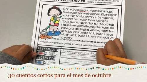 OCTOBER READING COMPREHENSION: STORY ELEMENTS IN SPANISH - DISTANCE ...