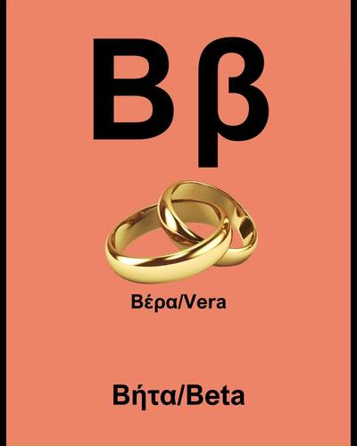 Greek Alphabet by Philosophical mind | TPT