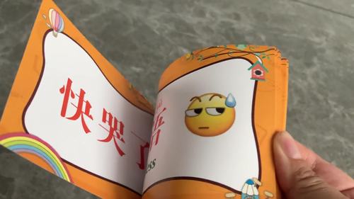 43 taste and texture vocabulary in Chinese/ flashcards/ audio available