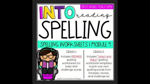 FIRST GRADE Spelling Worksheets - Module 7 | HMH Into Reading | TpT