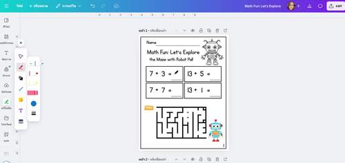 Robot Math Maze | Addition Practice and Fun Maze Activity for Kids