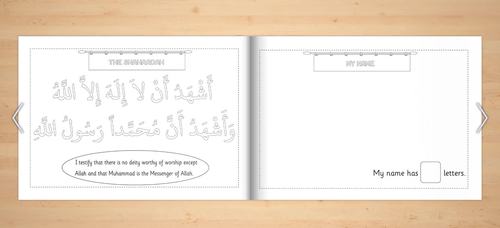 All about me Muslim craft Art book, Back to School, by Maryam Creative