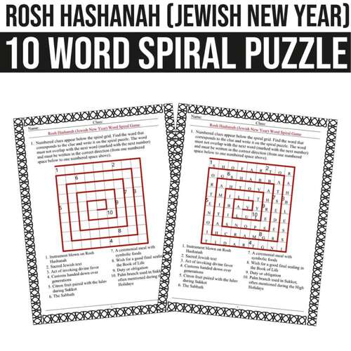 Rosh Hashanah Word Spiral Games | Jewish New Year Vocabulary Game Puzzle