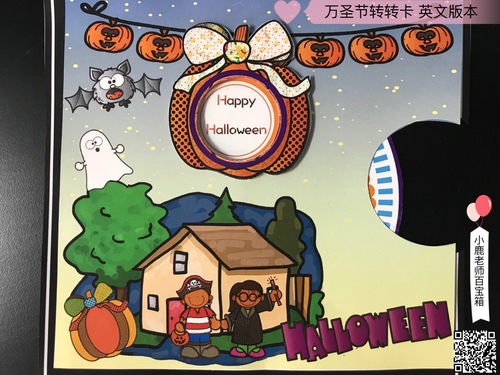 Halloween Reveal Wheel card English file by Fun fun teaching | TPT