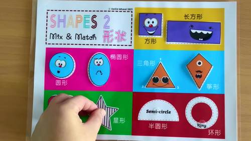 Bilingual Matching Activities 1 - Shapes, Colours, Zodiac Animals, Farm ...
