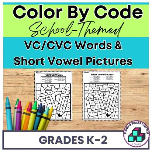 CVC Color by Code: School Themed by Building Blocks Literacy | TPT