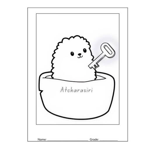 Plush Puppy Adventure Coloring Pages – 22 PDF Files | TPT