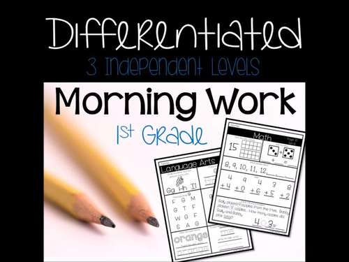 Morning Work for 1st Grade - Differentiated by Teaching 1st Grade