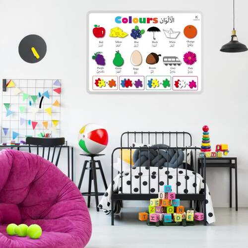A4 Arabic Colours Poster by ilmCards | TPT