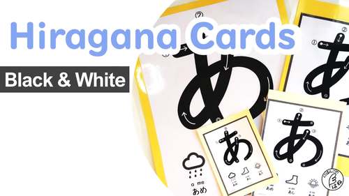 Hiragana Cards - Black and White - Japanese Alphabet Flashcards for ...