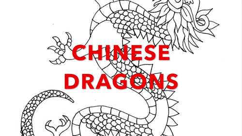 Chinese Dragon Art Lesson by Deep Space Sparkle | TPT