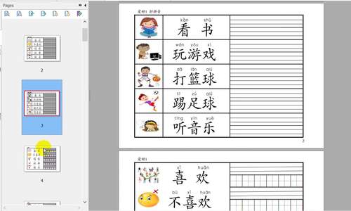 Daily 10 Chinese vocabulary: Hobby 爱好 Cards, learn and write ...