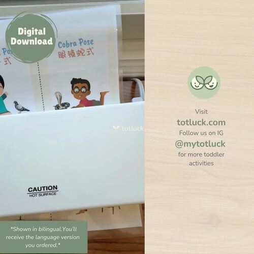 Yoga Pose Cards | Calming Peace Corner | Movement Game Mindfulness SEL