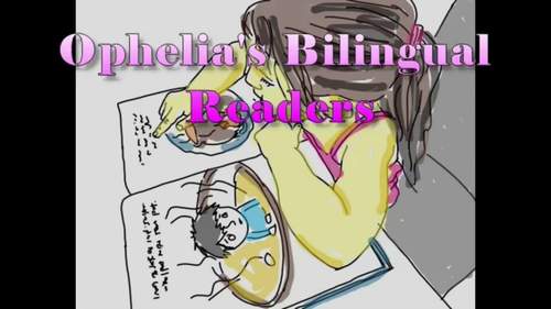 El Conejito/The little Bunny Spanish/English Bilingual Reader (Prek ...