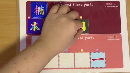 Study Kit 07 DIRECTIONS 2 - Chinese Vocabulary Intensive Learning