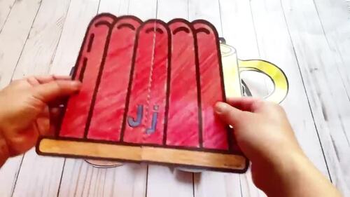 Letter X Craft- Alphabet Craft- Fox Craft by Liv and Leb | TPT