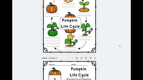 Pumpkin Life Cycle & Parts of a Pumpkin Worksheets | 10 Activities ...