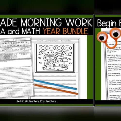 1st Grade Morning Work Daily Practice Math and ELA Spiral Review BUNDLE