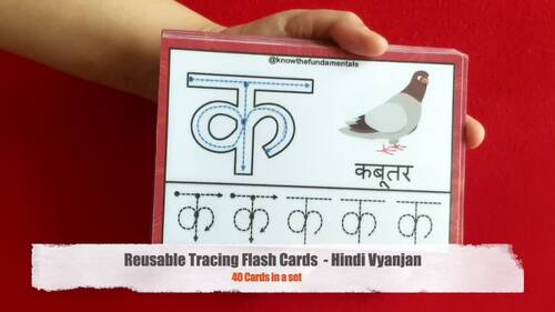 Hindi Alphabet Varnamala Learn to write Hindi letters handwriting trace ...