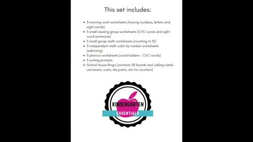 Kindergarten Emergency Sub Plans - 3 Days of Plans for a Substitute Teacher