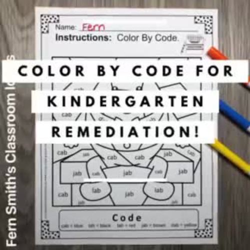 Short a CVC Words The -ab Word Family Color By Code For Remediation