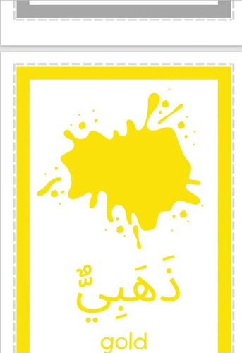 Colours Flashcards in Arabic. by pops lolli3 | TPT