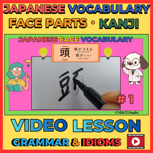 Japanese Kanji Face Parts Writing Practice Video | No-Prep Mini Lesson ...