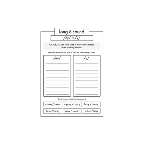 Y as a Vowel Worksheets | Long I & Long E Phonics | Y Says I, Y Says E