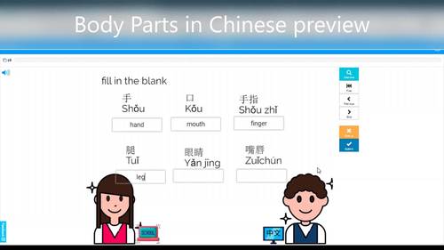 BODY PARTS Chinese Distance Learning | BODY PARTS Chinese BOOM Cards™