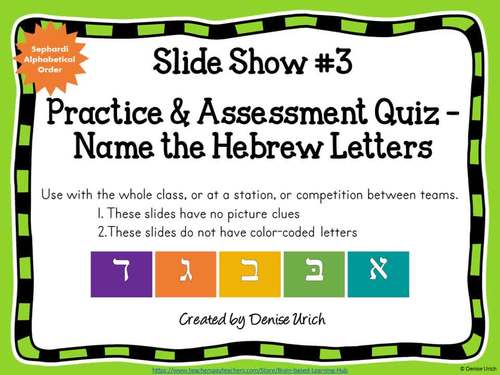 (Distance Learning) Hebrew Slides For English Speakers: Show #3 Sephardi