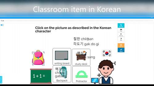 Classroom Items Korean BOOM CARDS | Classroom Objects Korean BOOM Cards