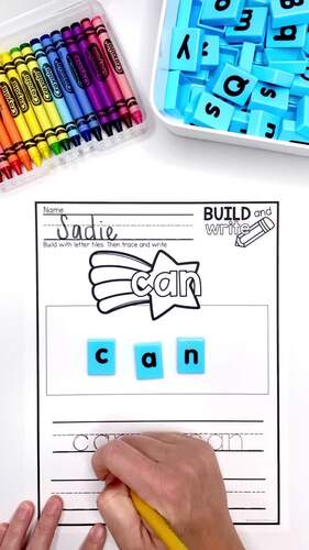 Editable Kindergarten Sight Word Activities | Center Worksheets