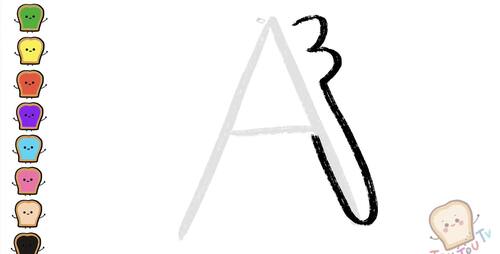 How to draw Animal Alphabet, A to Z animals worksheets, Alphabet Letters