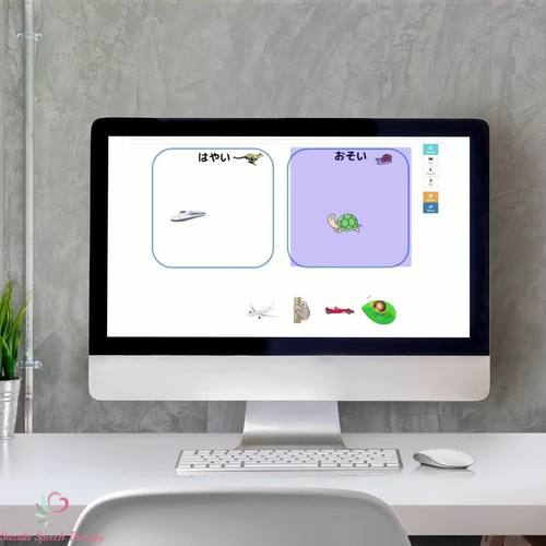 Opposites Sorting (Japanese) - Boom Cards™ Speech Therapy Distance Learning