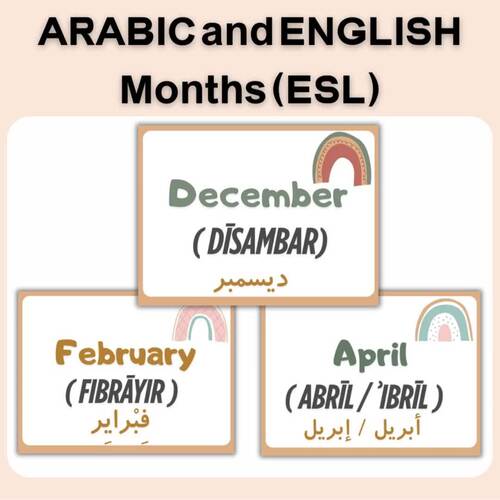 ARABIC and ENGLISH (ESL) Months by Little Minds Books | TPT