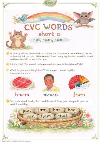 Short A CVC Words Activities | Worksheets, Anchor Chart & Lesson Plan ...