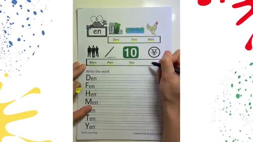 EN Word Family CVC Blend Worksheets – Reading & Writing by Shoto Learning