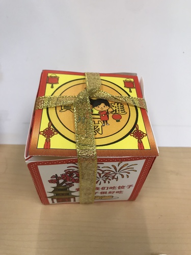 Mandarin Chinese New Year surprising box 中国春节惊喜盒子 by Fun fun teaching