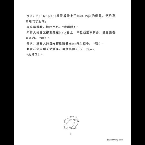 Ch 5 Simplified Chinese/English dual reading: Advanced, English Vocab ...