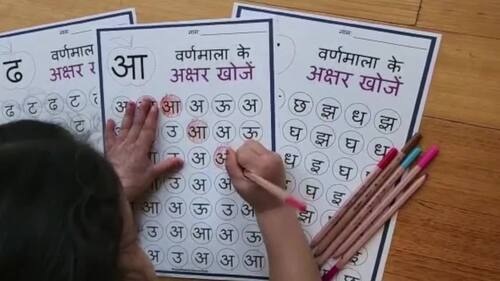 Hindi Learning Game Hindi Worksheet Activities for begineers kids - Dab ...