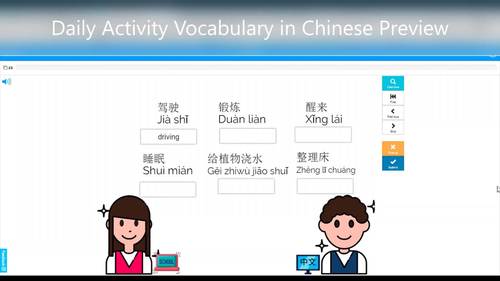 Daily Activities Chinese Distance Learning | Verbs Chinese BOOM Cards™