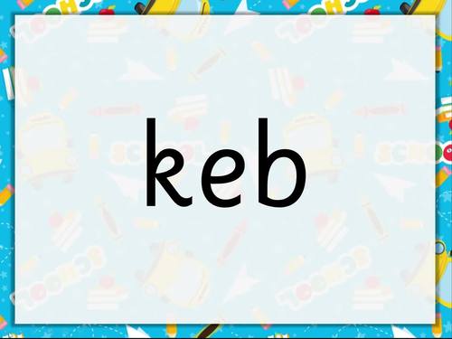 Phonics Screening Vol 13 Generator and Word Sort UK Teaching Resources