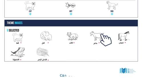 Arabic Alphabet Animals Unit 3 of 3 by ELA Reading | TPT