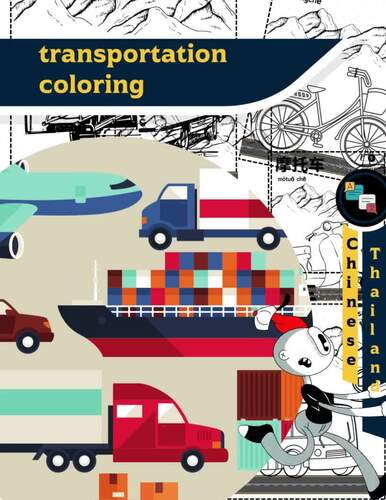 Transportation coloring and writing stroke in Chinese language and don ...